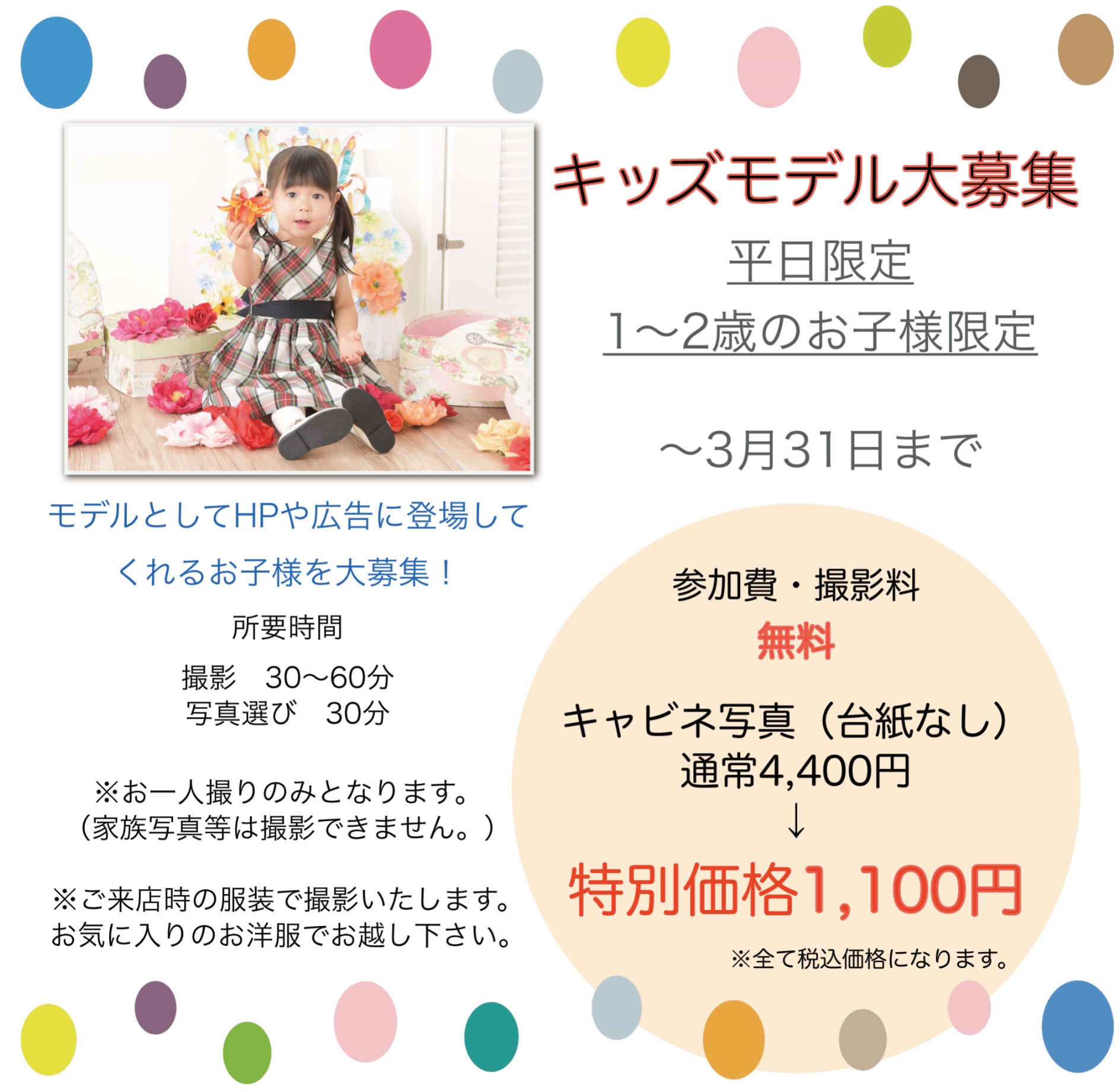 NEWS | フォトスタジオアミ Photo Studio ami